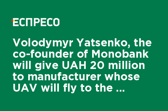 Volodymyr Yatsenko, the co-founder of Monobank will give UAH 20 million ...
