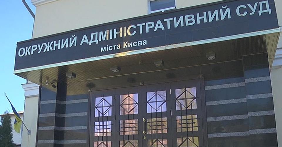 ОАСК просять скасувати наказ МОЗ про перелік професій для обов’язкової ...