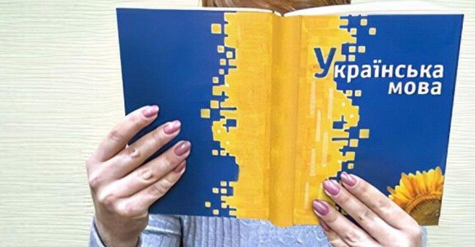 Ukrainian is among most popular language to learn in world - Duolingo ...