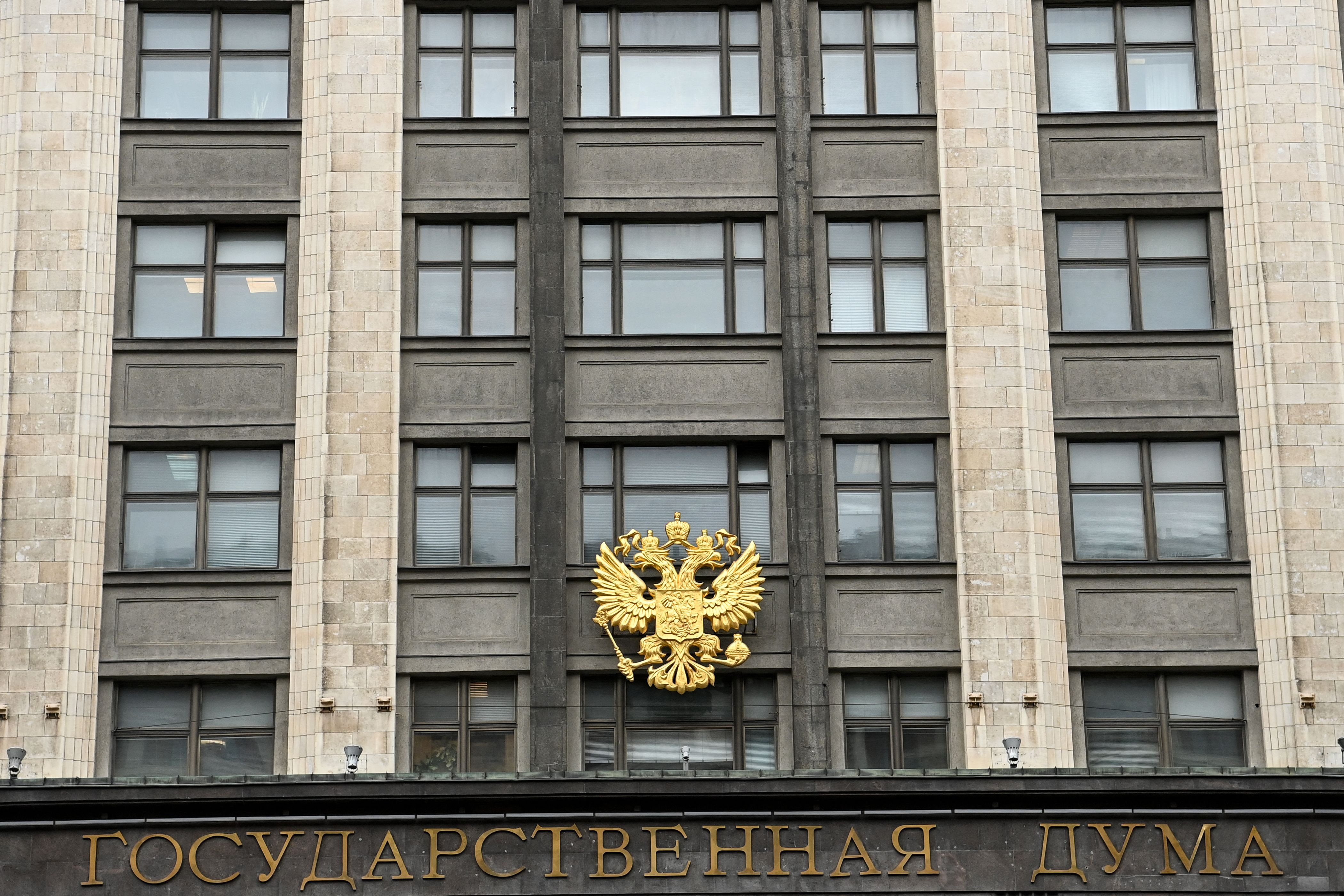 Russian Duma proposes to distribute Ukrainian occupied lands to Russians