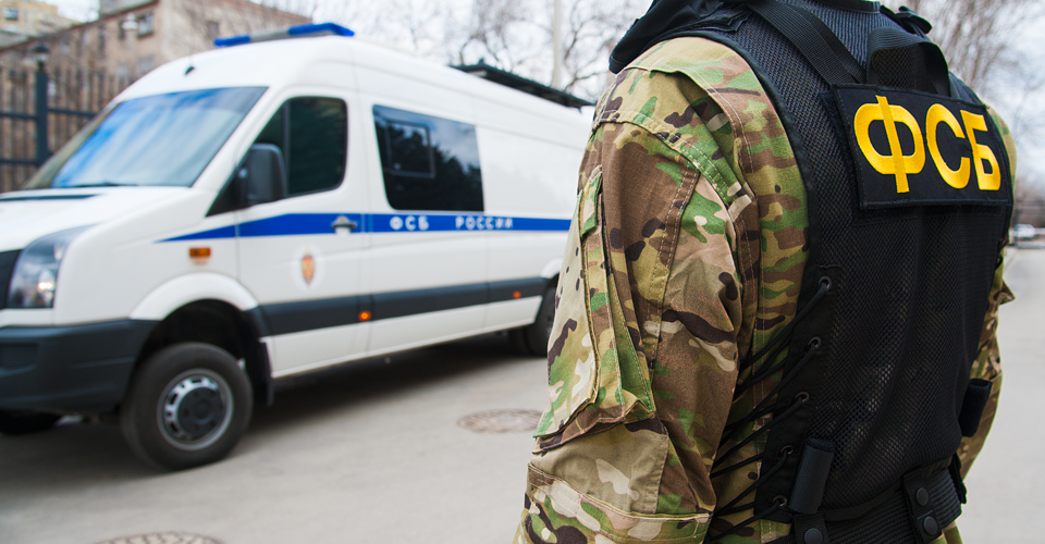 Moscow FSB target people from Ukraine, accuse them of possible ...