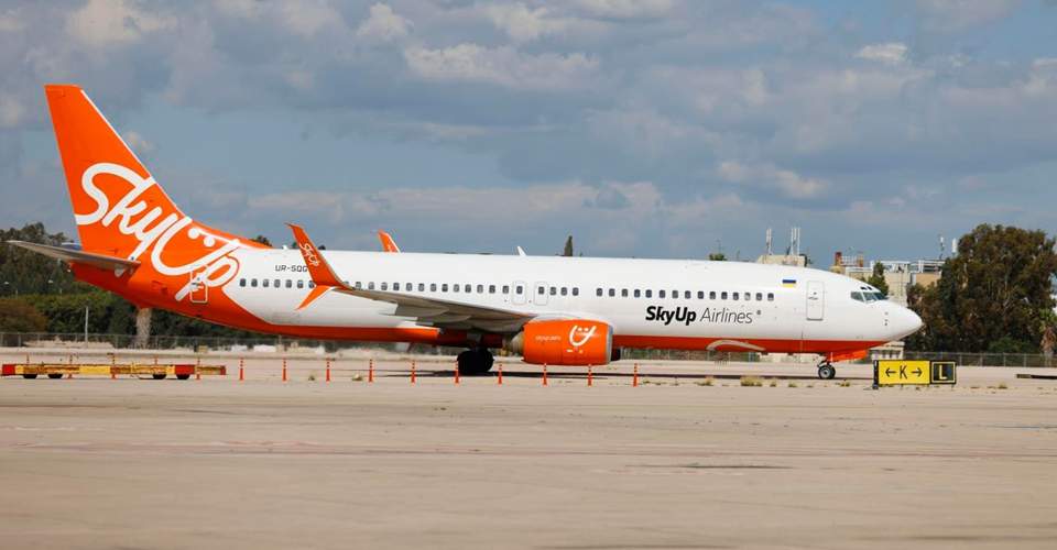 Sky Up стала номінантом престижної премії. Голосування триває до 9 січня