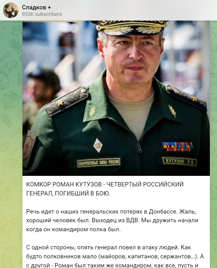 Ukraine’s Armed Forces fighters neutralize Russian Major General ...