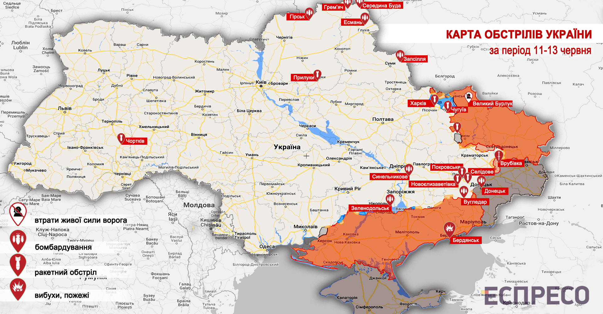 Map of hostilities in Ukraine as of June 11-13. Espreso