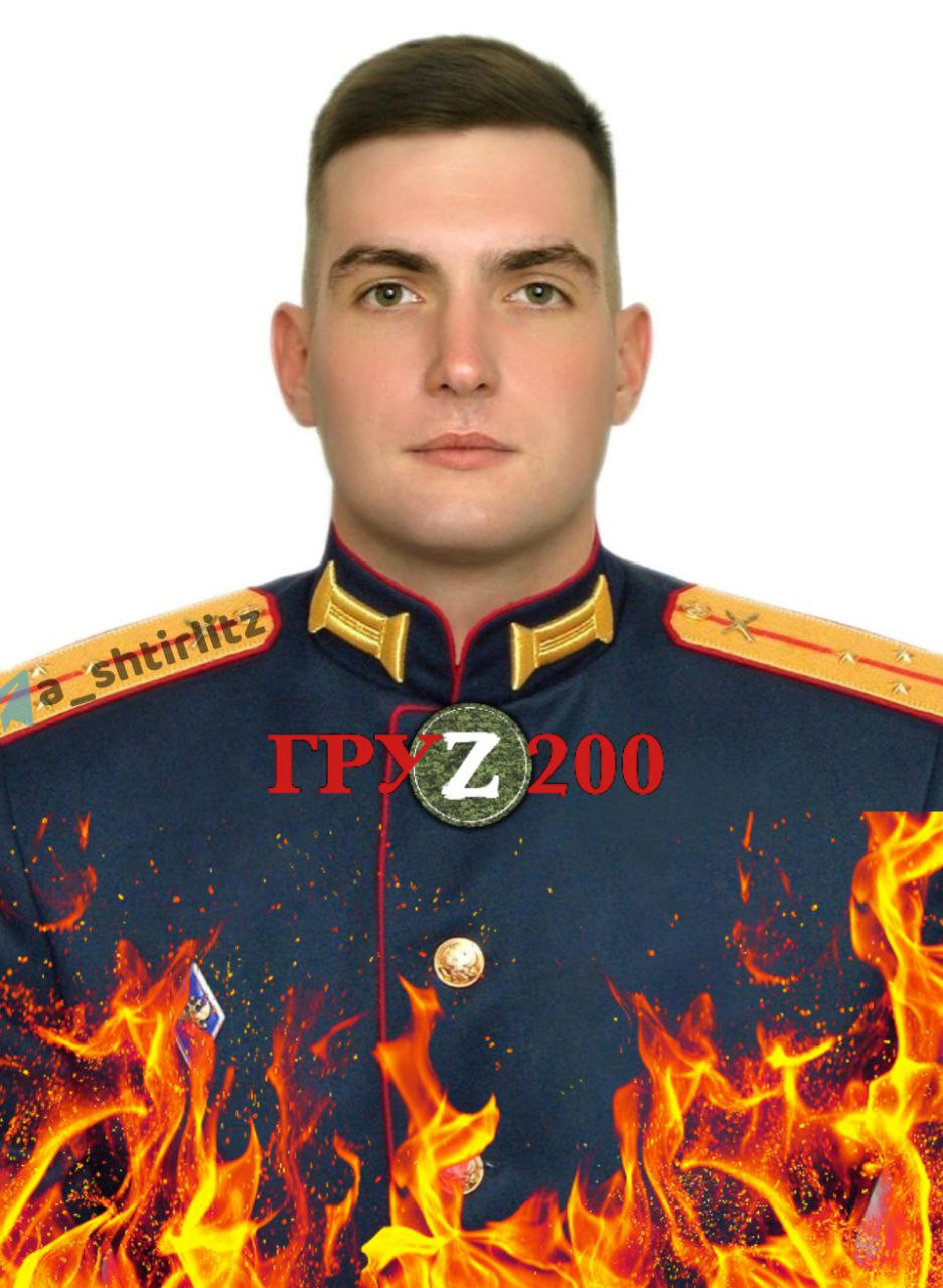 Russian senior lieutenant is killed in Ukraine - the Ukrainian Armed Forces officer Stefan. Espreso