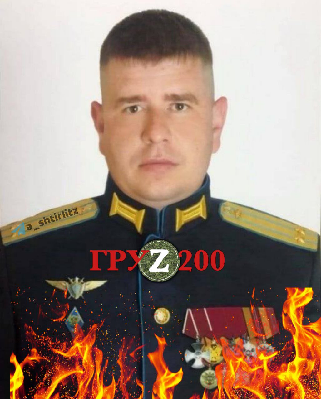 Russian Army Lieutenant colonel is neutralized in Ukraine - Ukrainian ...