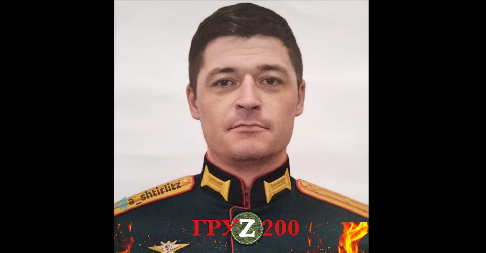 Ukrainian Armed Forces kill another Russian Army commander - Shtefan ...