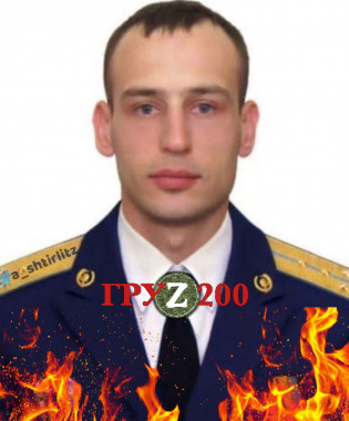 Ukrainian Armed Forces kill another Russian major in Russia's war ...