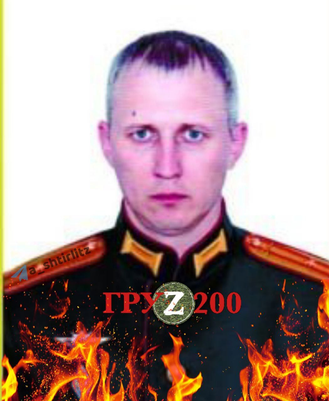 Ukrainian military successfully targets Russian major - Ukrainian Armed ...