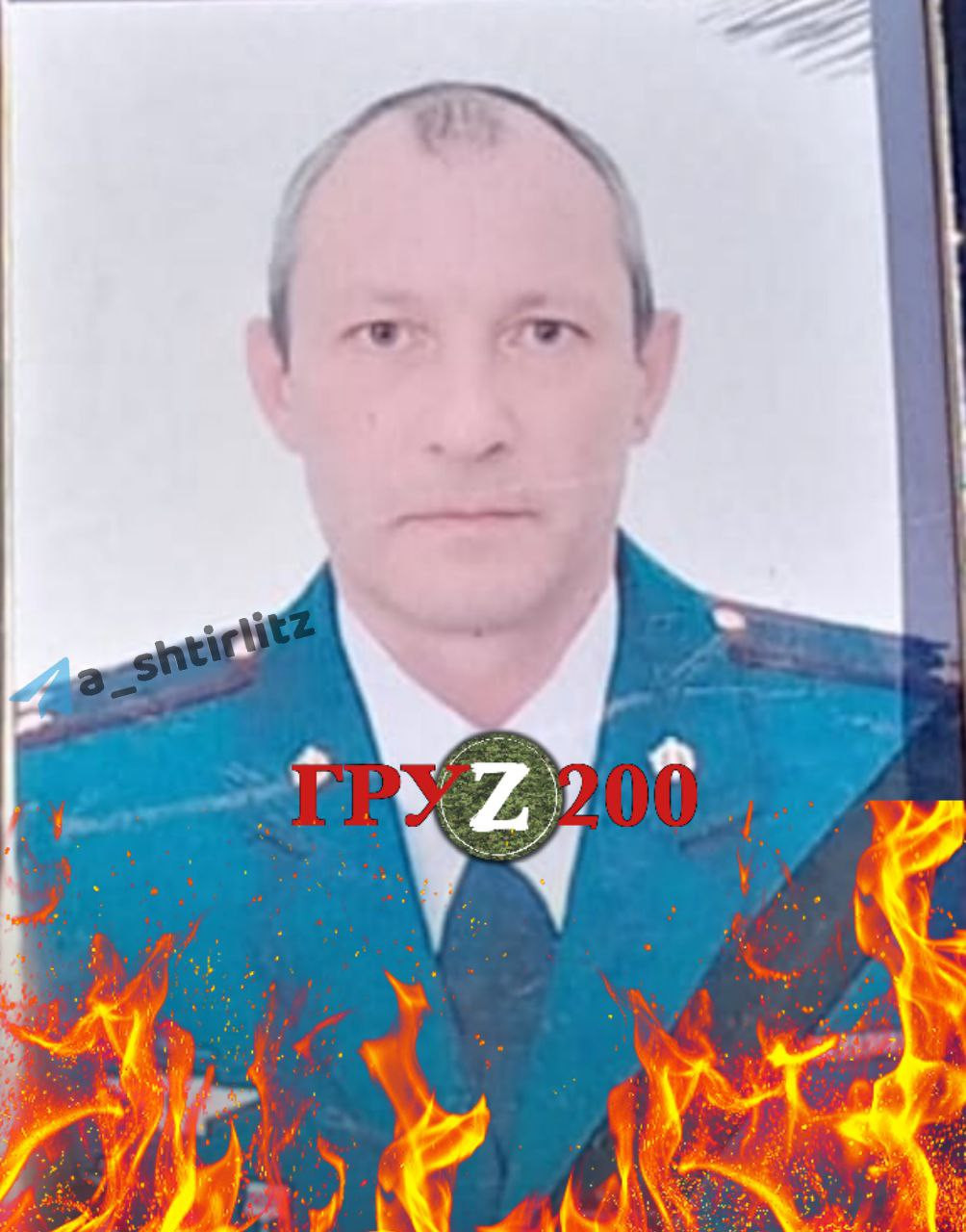 Ukrainian Armed Forces kill another retired Russian lieutenant colonel ...