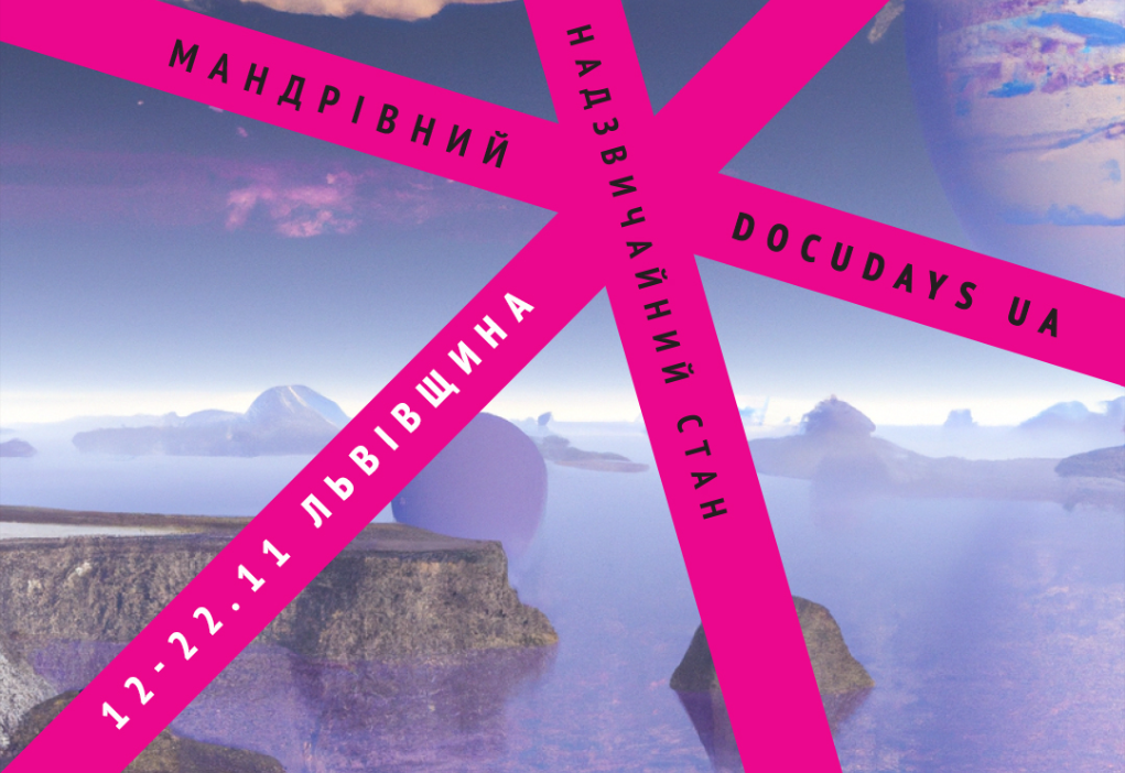 На Львівщині незабаром стартує Мандрівний Docudays UA-2022 | Еспресо.Захід