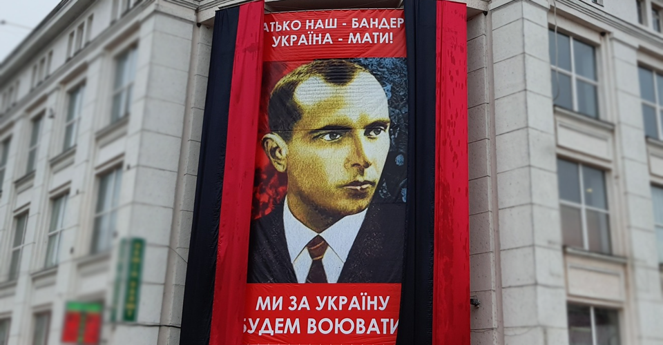 Батько наш Бандера Новини Еспресо