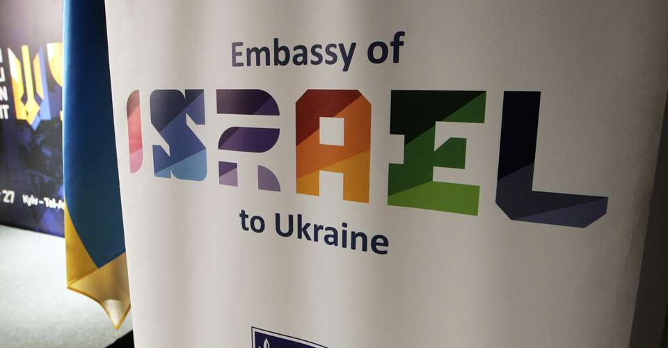 Israeli Embassy will open Point of Invincibility in Kyiv. Espreso