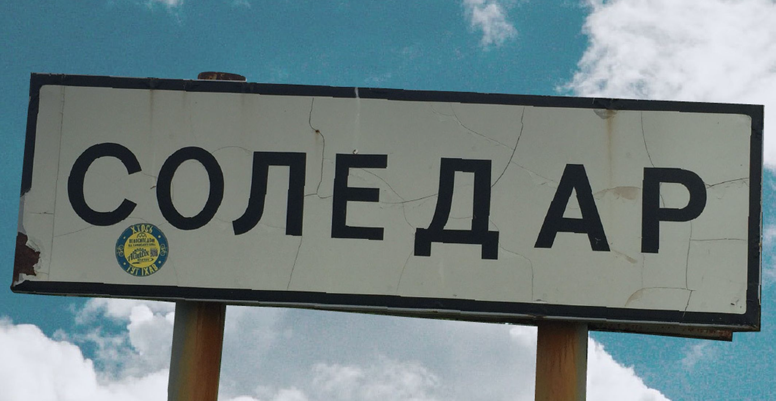 Soledar isn’t under Russia’s control - spokesman of Ukrainian Armed ...