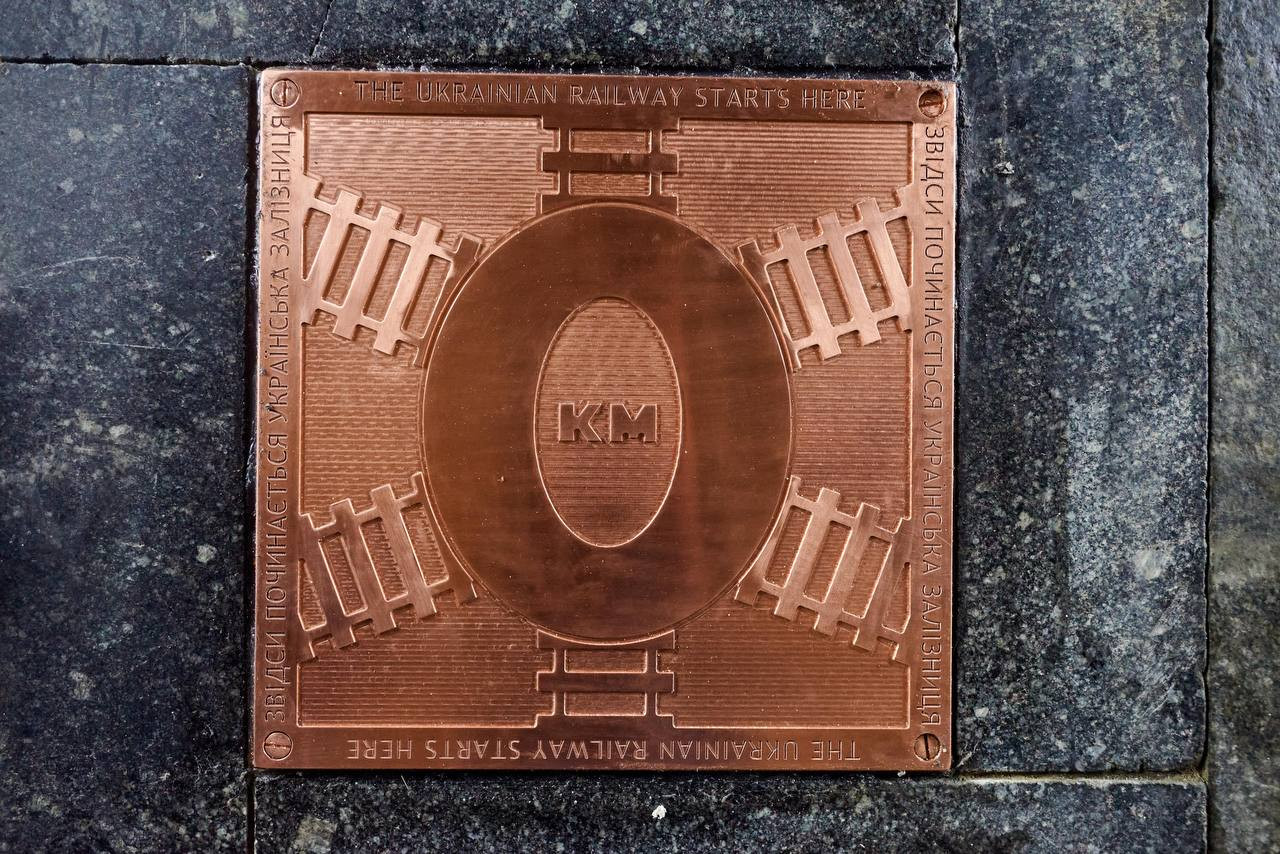 Ukrainian Railways change countdown of ‘zero kilometer’ from Moscow to ...