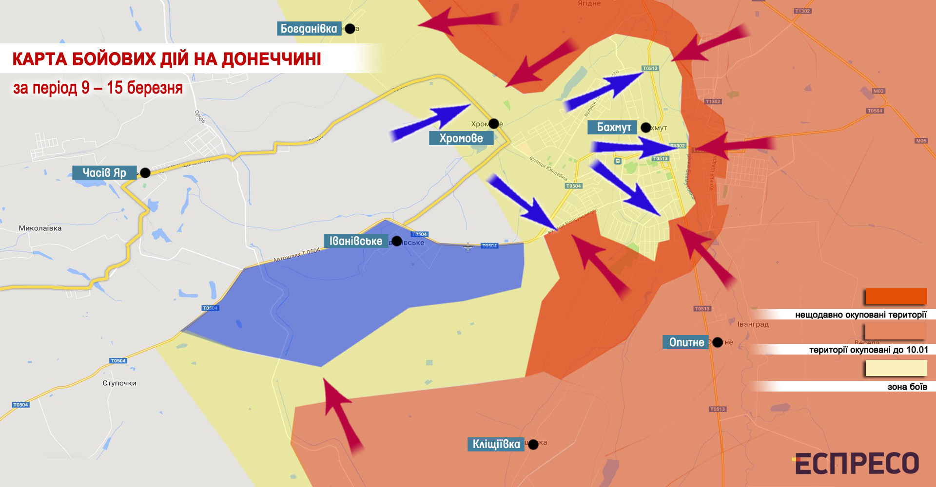 Ukrainian Armed Forces have been adjusted in Bakhmut direction. Espreso