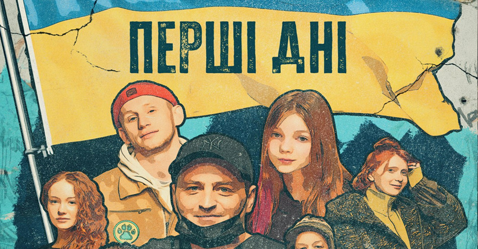 Those who stayed: Netflix to show Ukrainian series about beginning of ...