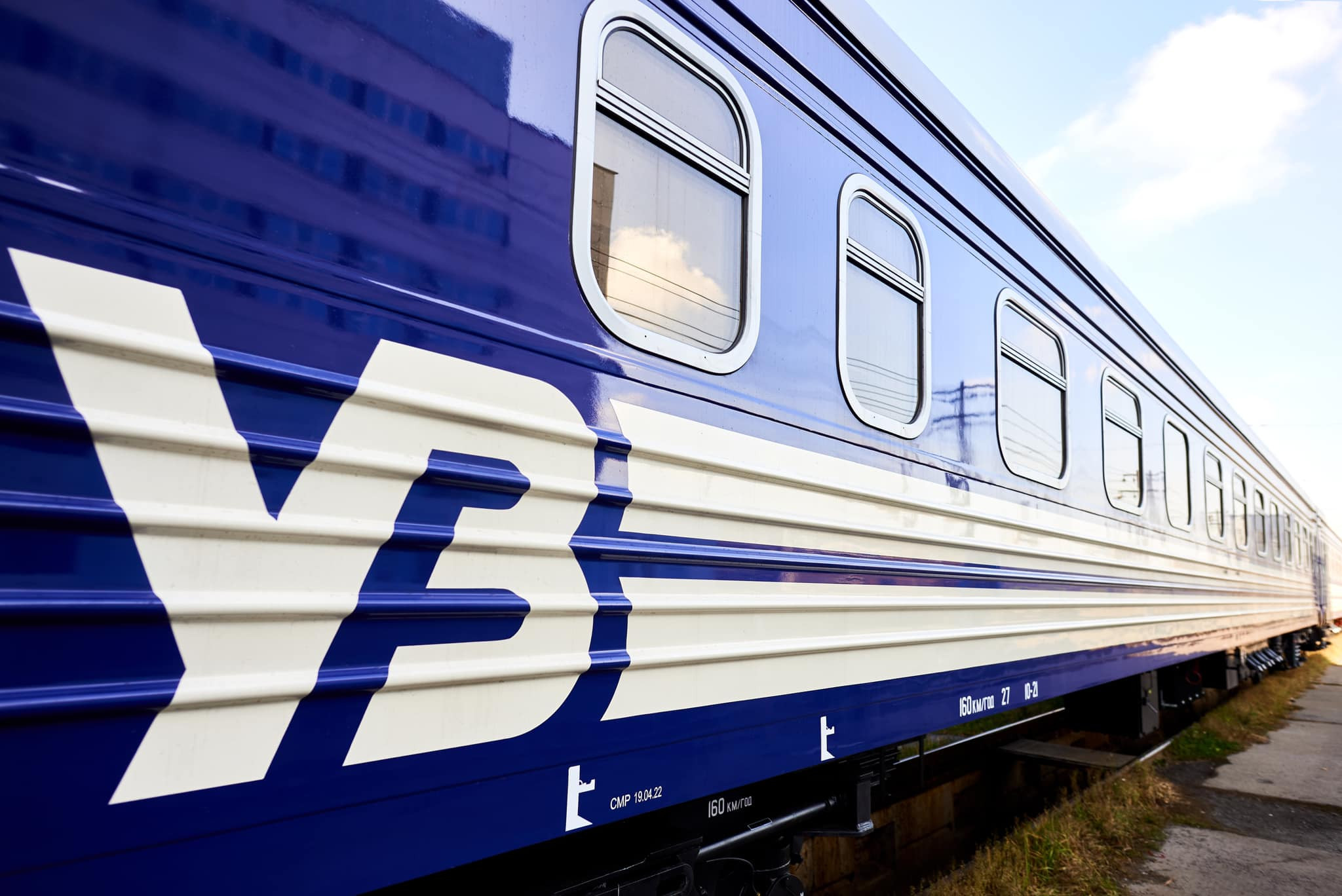 Ukrainian Railways plan to protect its infrastructure with drones