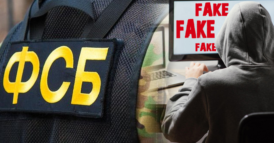 Russia forms new PSYOP units within army ranks