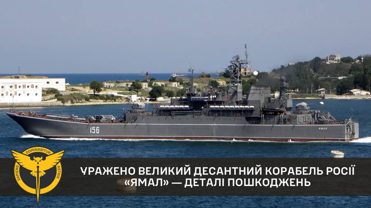 Ukrainian intelligence provides details of Russian landing ship Yamal's ...