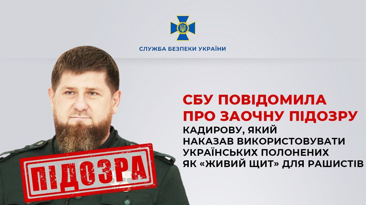 Ukraine charges Chechen leader Ramzan Kadyrov in absentia