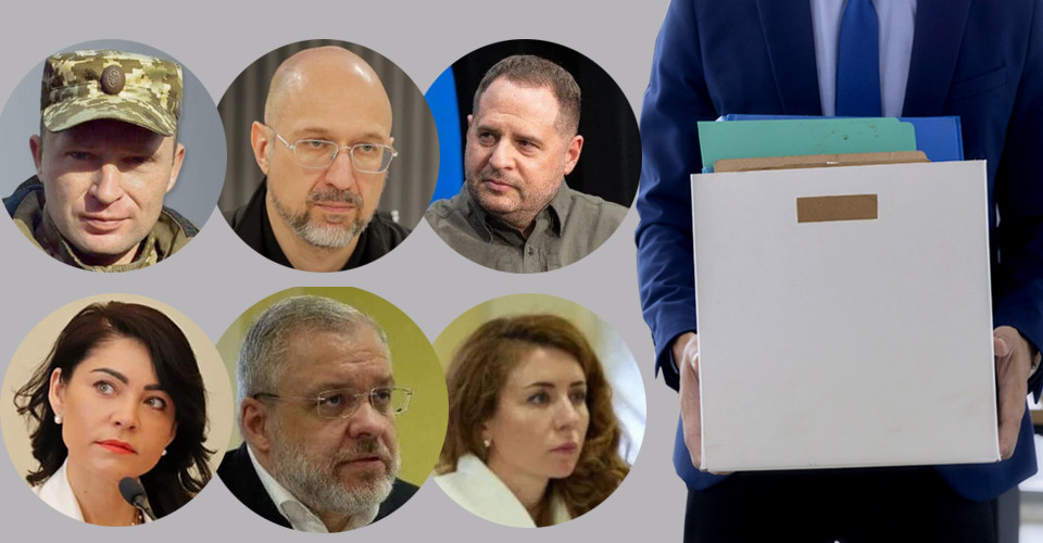 Звільнені і щасливі: Єрмак та інші найгучніші відставки року, що минає